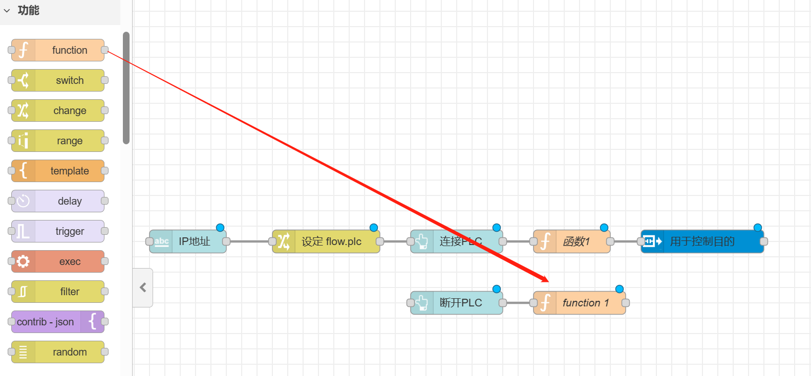 Node-RED教程 – 37 欧姆龙PLC进行以太网连接读取地址或多个读取-汉联工控吧