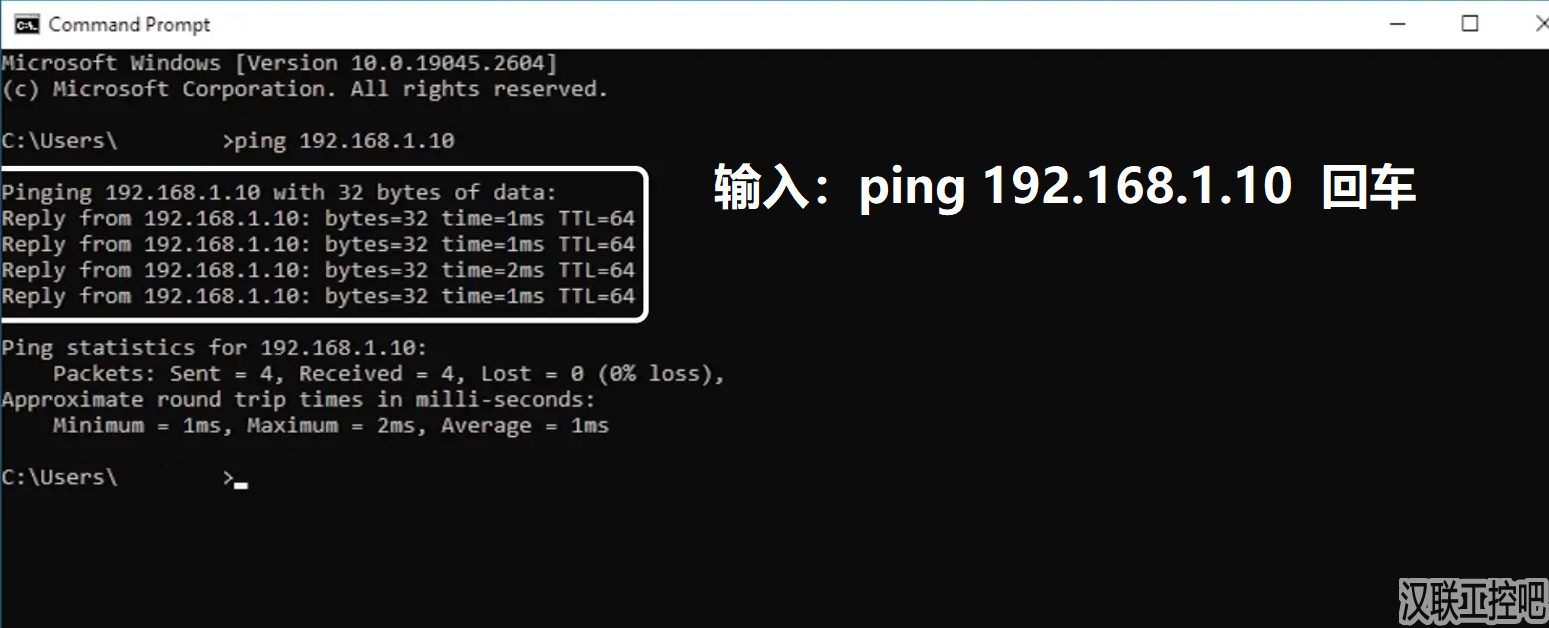 如何设置静态 IP 以进行 PLC 通信-汉联工控吧