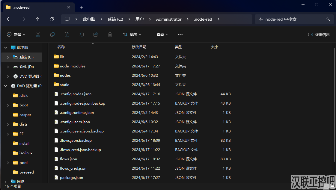 Node-RED教程 – 138 – 读取解析本地excel文件-汉联工控吧