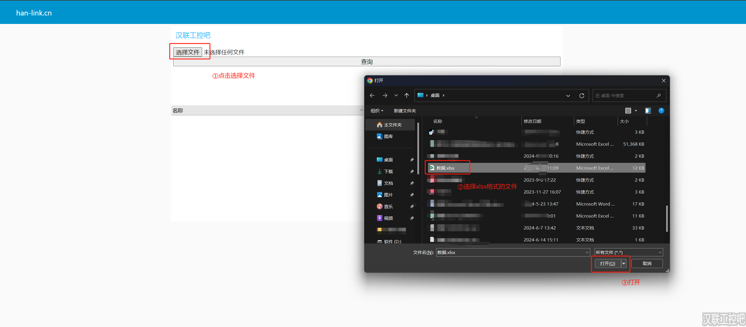 Node-RED教程 – 138 – 读取解析本地excel文件-汉联工控吧